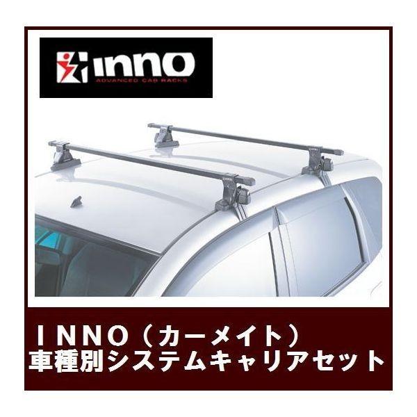 カーキャリア inno insut nboxの人気商品・通販・価格比較 - 価格.com
