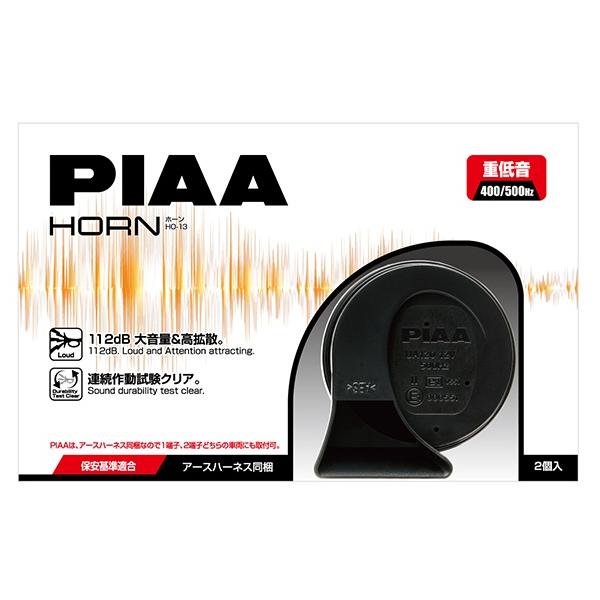 P 品番：HO-13サウンドレベル：112dB周波数：400Hz＋500Hz（400Hz／1個、500Hz／1個）本体サイズ：幅85mm×高90mm×厚み68mm（固定用ブラケット含まない）／本体重量：0.6kg仕様：12V 純正品質と同等...