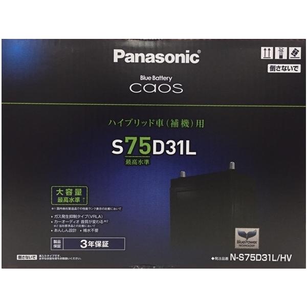 【適合車種】レクサスLS600h DAA-UVF45レクサスLS600hL DAA-UVF46【適合】必ずメーカーHPにてご確認ください。バッテリーは他商品と同梱できません。