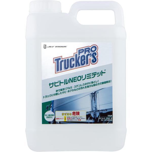 送料格安！　複数購入でも同梱送料そのまま！錆取りネオジェットイノウエ(JET INOUE) トラッカーズプロ サビトルNEOリミテッド サビ落とし 水アカ 酸クリーナー 塩分 アルミホイール ステンレス プラスチック ボディ スケール除去 ...