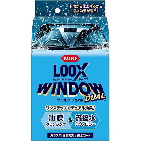 頑固な油膜やウォータースポットの除去と強力な撥水コーティングをワンステップで実現するガラス用油膜クレンジング&amp;撥水コーティング剤です作業性に優れるだけでなく下地から仕上げるため抜群の撥水効果を発揮します
