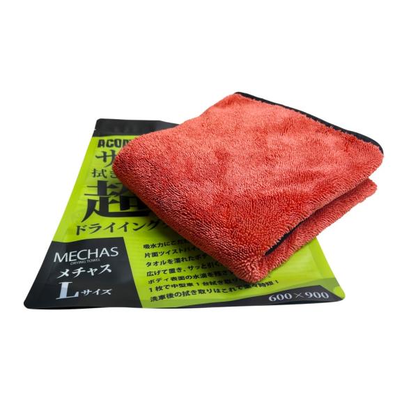 吸水 ドライタオル ツイストパイル