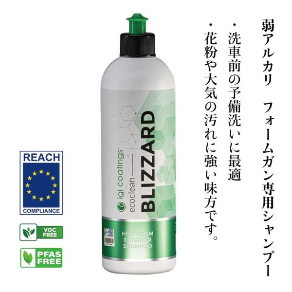 ・コーティング施工車のメンテナンスウォッシュ・通常洗車前のプレウォッシュ・花粉、泥汚れ、排気汚れの除去