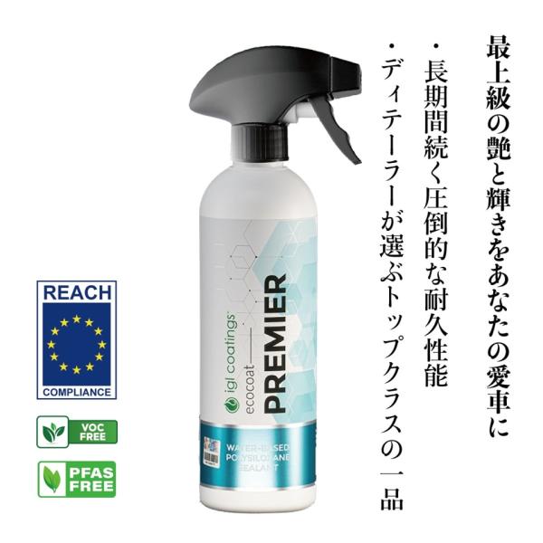 ・洗車後の仕上げとして光沢と撥水をプラス・既存のコーティング車両のメンテナンス・短時間で施工効果を得たい場合・イベント前や短期保護用途として