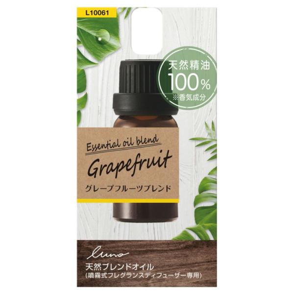 天然ブレンドオイル 気分が上がるグレープフルーツオイルブレンドルーノ 噴霧式フレグランスディフューザー用フレグランスオイル噴霧式フレグランスディフューザーでオイルが無くなるまで均一に香るように処方されていますグレープフルーツブレンドの香りグ...