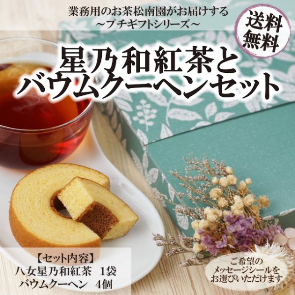 住所を知らなくても、URLを共有するだけで贈れる「ソーシャルギフト」がおすすめです！・「ギフトで贈る」からご注文ください。（「カートに入れる」の横または下にあります。）・発行されたURLを共有し、贈りたい方へお届け先の住所入力をご依頼くださ...