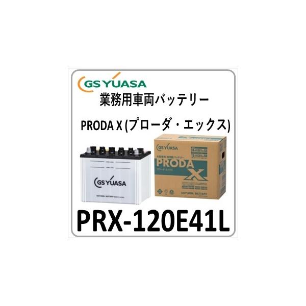 商品・発送について◇送料無料　※北海道・沖縄・離島除く。◇こちらの商品は企業様、法人様向けの商品ですので必ず会社名をご記入下さい。※業種は問いません。◇バッテリーの発送は簡易包装です。◇発送伝票を直接貼りません。基本、納品書・領収書は同梱い...
