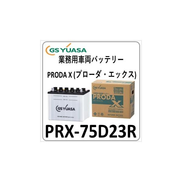 商品・発送について◇送料無料　※北海道・沖縄・離島除く。◇こちらの商品は企業様、法人様向けの商品ですので必ず会社名をご記入下さい。※業種は問いません。◇バッテリーの発送は簡易包装です。◇発送伝票を直接貼りません。基本、納品書・領収書は同梱い...