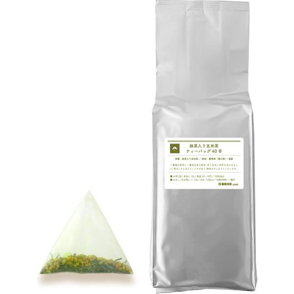 茶種：抹茶入り玄米茶／ 産地：静岡県「菊川茶」・国産「宇治茶」特徴：二番摘み煎茶に、一番茶由来の上質な粉茶を合わせ、うるち米の炒り玄米と抹茶をブレンドしました。 玄米の香ばしさの中にほどよいコクがあり、後味はすっきりとした飲み口です。お茶（...