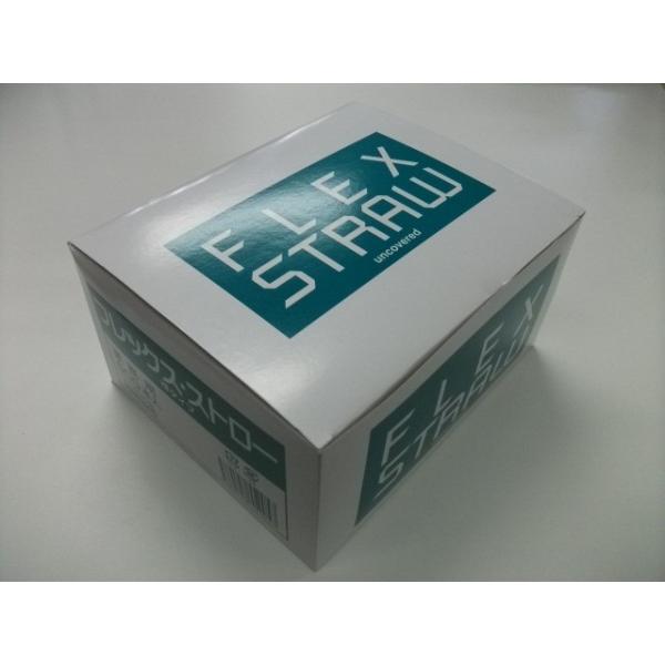 業務用　フレックスストロー　裸