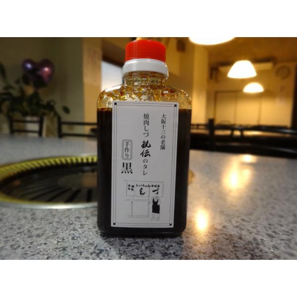 昭和から続く、大阪十三の老舗、焼き肉しづの秘伝タレお店の味わいそのもの、日々お店で使っている秘伝タレです。手間暇かけ手造りにこだわり、防腐剤、酸化防止剤は使用しておりませんので、安心してお使いください。甘口の醤油ベースのたれです。牛肉のもみ...