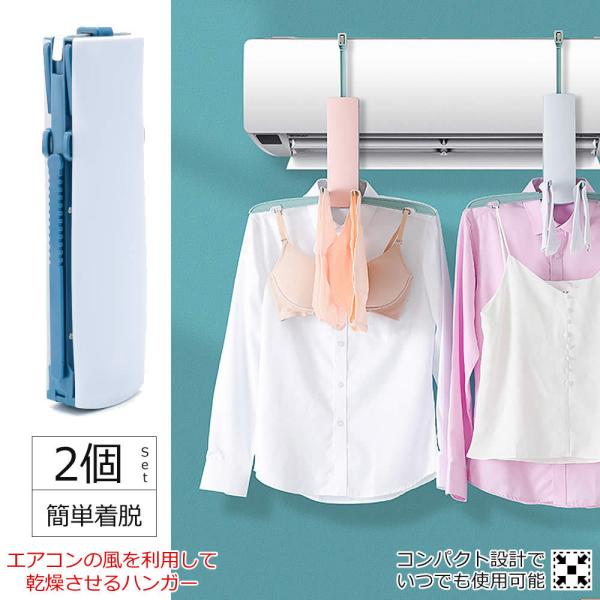 【ポイント】KUENTAIからエアコンに簡単に取り付けできる、エアコンハンガーが新発売！コンパクトですが、しっかりと丈夫で、重さ3キロまで可能。スマホ2個分の大きさだから、旅行や出張など持ち運びにも便利♪自宅で使用する際も、使わない時はクロ...