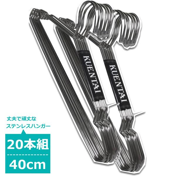 スリムでかさばらず、クローゼットの中を統一してくれるます！無駄なスペースを改善し、約２０%程度のスペースを広げれます。 ※当社調べまたステンレスなので洗濯物にも使え錆びにくいので、ながく愛用していただけること間違いありません。 水分を含んだ...