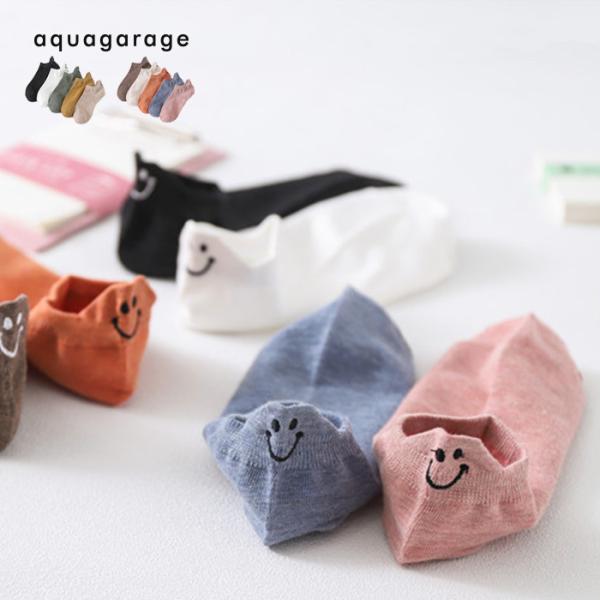 落ち着きのあるベーシックカラーと、気分が上がるカラフルカラーの5色セット。日常使いに適しており、さまざまなコーディネートに合わせやすいです。衛生上返品をお受けすることは出来かねますので、何卒ご了承の程よろしくお願い申し上げます。■サイズワン...