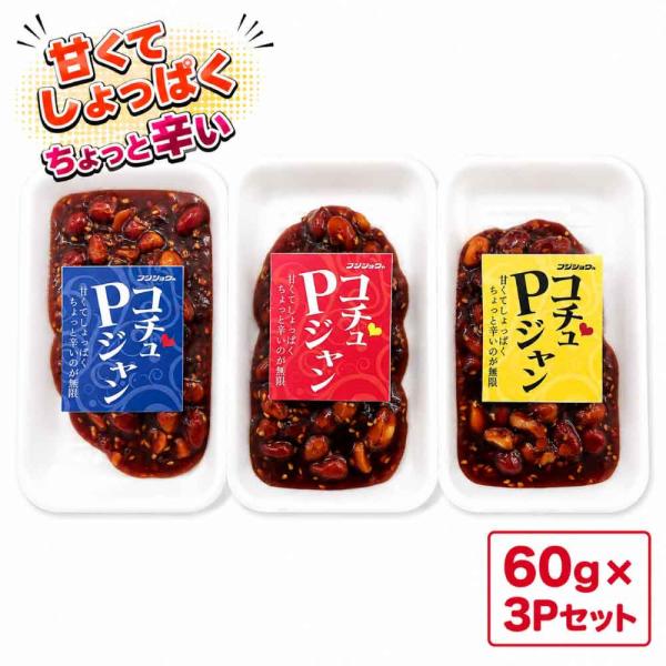 ＼＼甘くてしょっぱくてちょっと辛い／／従来のピーナツハニーにコチュジャンを加えました！！甘くてしょっぱくてちょっと辛いが無限に食べれる美味しさ♪＊ご注意＊発送はメール便でお送りします。暑い時期はピーナッツ味噌が柔らかくなることがございますが...