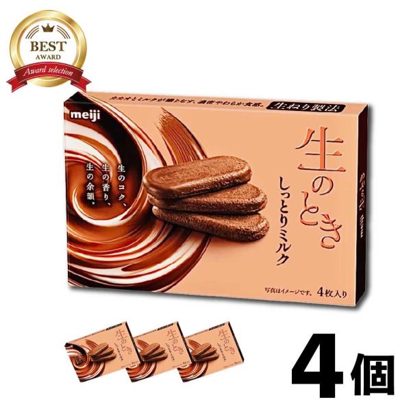 カカオとミルクを丁寧に練り合わせて作った、しっとりやわらかで濃密な味わいのお菓子です。口の中でゆっくり時間をかけてやわらかくとけ、ほどよい甘さと余韻が楽しめます。■原材料カカオマス（国内製造、外国製造）、全粉乳、砂糖、異性化液糖、乳糖、ココ...