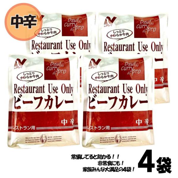 ココナッツミルク、チャツネとミルポアペーストを使用し、深みのあるコクを引き出しました。トマトとりんごの酸味を活かした、どなたにも好まれるオーソドックスなビーフカレーです。食べたいときにすぐ食べられる、レトルトタイプ。非常食にも◎・調理方法　...