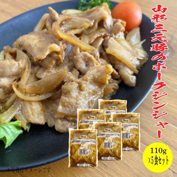 お肉は「認定山形豚」、生姜は「高知県産生姜」を使用したこだわりの一品。 隠し味には、高リコピントマトのケチャップ、白ワイン、白ワインビネガーを使用。冷凍庫に常備しておきたい便利食材のひとつです。■調理方法ボイル：沸騰したたっぷりのお湯に、凍...