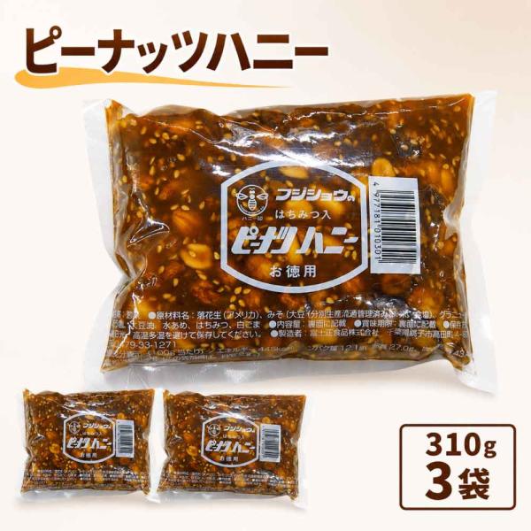 ピーナツのカリカリとした食感と香ばしさが、独自に改良を重ねた特製の味噌の風味と合わさり、風味豊かに仕上げました！【美味しい食べ方】温かいご飯と一緒に食べるのがオススメです♪独自に改良を重ねた特製の味噌は、糀歩合が高い甘味噌が特徴！他にもおか...