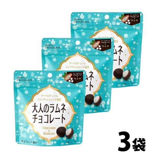 ラムネをクーベルチュールミルクチョコレートで包みこみました。爽快なラムネとミルクチョコレートの意外なマリアージュ。ラムネの酸味とミルクチョコの甘味が絶妙なバランスです。※クーベルチュールチョコレートとは…総カカオ固形分35%以上、ココアバタ...