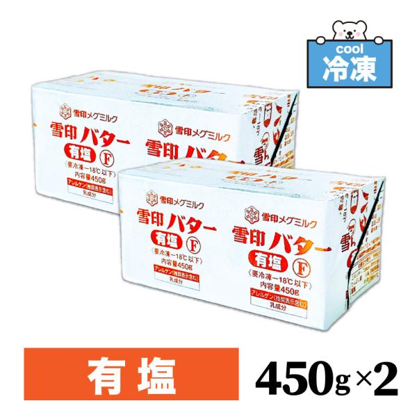 日本の食卓やプロの現場で長く愛され続けている「雪印メグミルク」の有塩バターです。豊かなコクと、飽きのこないすっきりとした後味が特徴。厳選された良質な生乳を100%使用し、確かな技術で練り上げられたバターは、どんなお料理や製パンにも抜群の相性...