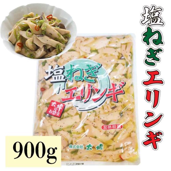 「何度も食べたい！」歯ごたえの良いコリコリとしたエリンギを、刻んだ青唐辛子・赤唐辛子をで和えました。ネギとニンニクの風味油で仕上げたピリッとした辛さは、くせになる美味しさ！！おつまみや、ご飯のお供、ラーメントッピングなど、幅広くお使いいただ...