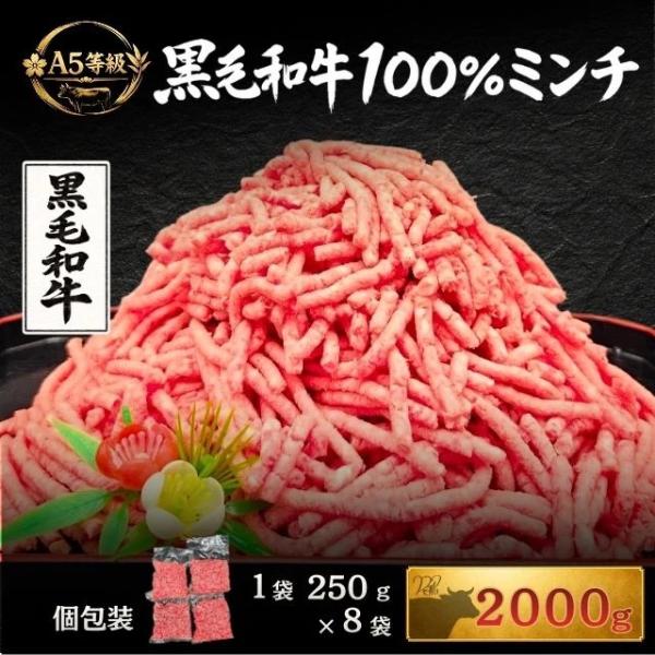 ＼ A5等級黒毛和牛100％ 贅沢ミンチ ／和牛の旨みをたっぷり楽しめる、牛肉100％のミンチです。■ 様々な料理に活躍ハンバーグ、ミートソース、キーマカレー、そぼろ、麻婆料理など、幅広い料理に使える便利な食材です。毎日の料理から特別な一品...
