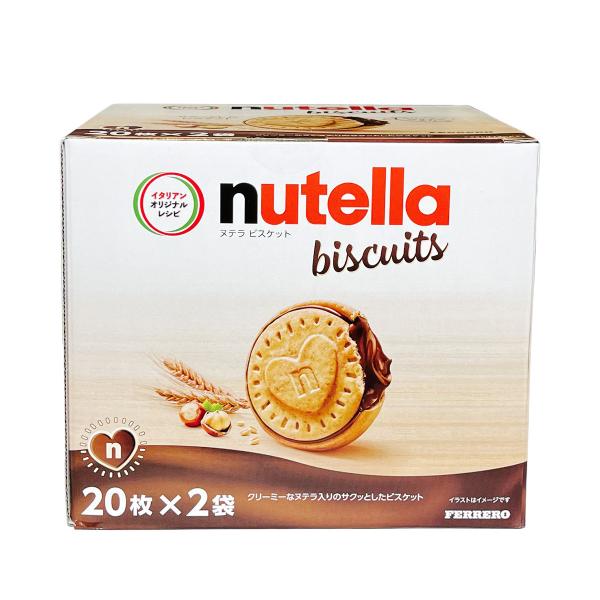 コストコ限定の袋スタイル皆で楽しめる1袋20個入りハート型が刻印され、カリっと焼き上げたビスケットにヌテラをサンド内容量：1箱（20枚 x 2袋）原産国：イタリア製ココア入りヘーゼルナッツスプレッドでおなじみの「ヌテラ」がビスケットで手軽に...