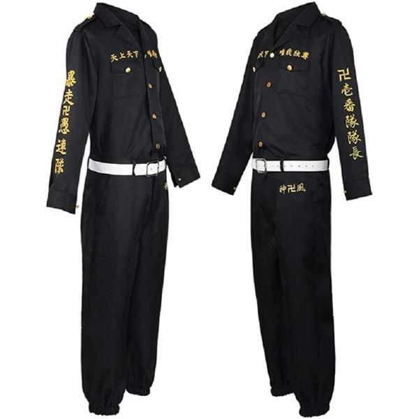 現役 東京會 を中心に大人気の制服セット文字はすべて刺しゅうで作り上げ、クオリティー非常に高い商品です。セット内容:上着、ズボン、ベルト素材:ポリエステルサイズ：S、M、L、XL,平置き実寸（CM）約S：上着着丈：62CM，Ｂ：~96CM，...