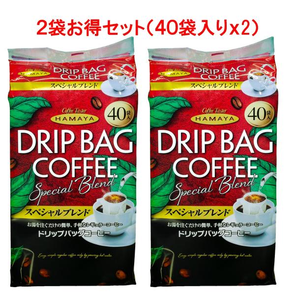 1924年創業、伝統のコーヒーカンパニーHAMAYA。本格的なレギュラーコーヒーをお手軽にお楽しみ頂けるドリップバッグです。やわらかな風味と程良い苦味がバランス良く調和したブレンドコーヒー。お湯を注ぐだけの簡単、手軽なレギュラーコーヒーオフ...