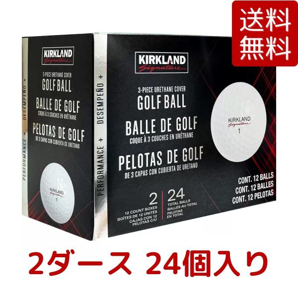 コースでも使える、カークランドシグネチャーのゴルフボールです。12個入りの箱2つ、合計24個の商品です。＜本商品の特徴＞【3ピース構造 / ウレタンカバー】3ピース構造かつウレタンカバーなのでスピン性能が高くコントロールに優れています。【U...