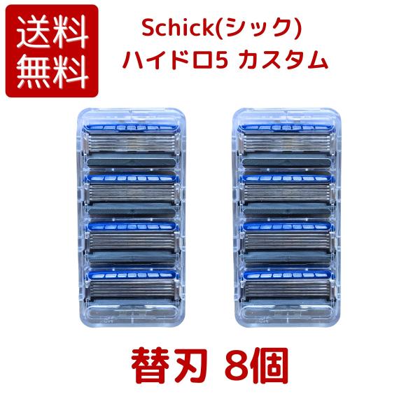 ※本商品は直接クッション封筒に入れて発送されます※本商品は「替刃」のみになります。本体は別売りになります。肌の剃り方は一人一人異なります。SCHICK ハイドロ5 カスタムハイドレートはあなたの肌と剃り方にカスタマイズされた剃り味を体験する...