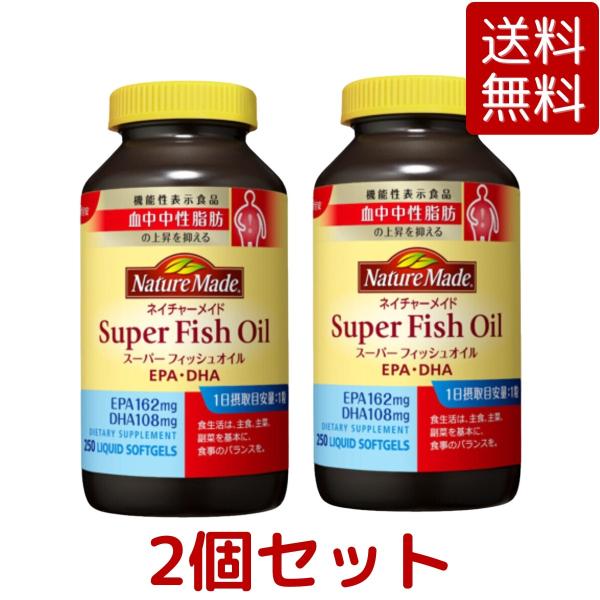 【ネイチャーメイド スーパーフィッシュオイルの商品詳細】●EPA・DHAなど「オメガ3脂肪酸」を含んだフィッシュオイル1200mgをギュッと1粒に凝縮しました。●本品にはEPA・DHAが含まれます。EPA・DHAは、血中中性脂肪の上昇を抑え...