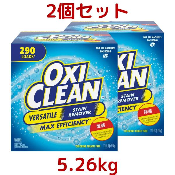 本商品は食器の漂白や、水回りの掃除から、衣類のお洗濯まで幅広く使うことが出来るマルチパーパスな漂白剤です。＜本商品の特徴＞【お家のお掃除これ一つ】衣類以外にも、キッチンやお風呂、玄関やフローリング、換気扇、トイレなどお家の中のあらゆる場所の...
