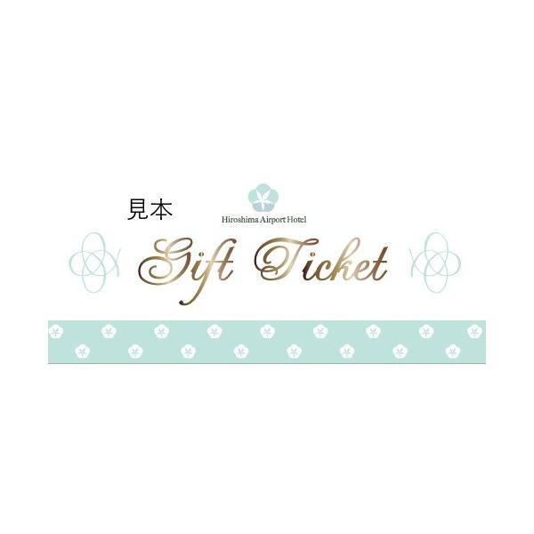 【発売日：2022年02月01日】●内容：レストランギフト券　40,000円分（5,000円券×8枚）●有効期限：発行日より１年間●行政指導対応やホテル休館等でご利用いただけない日がございます。事前にご利用店舗へ確認・ご予約ください。●対象...