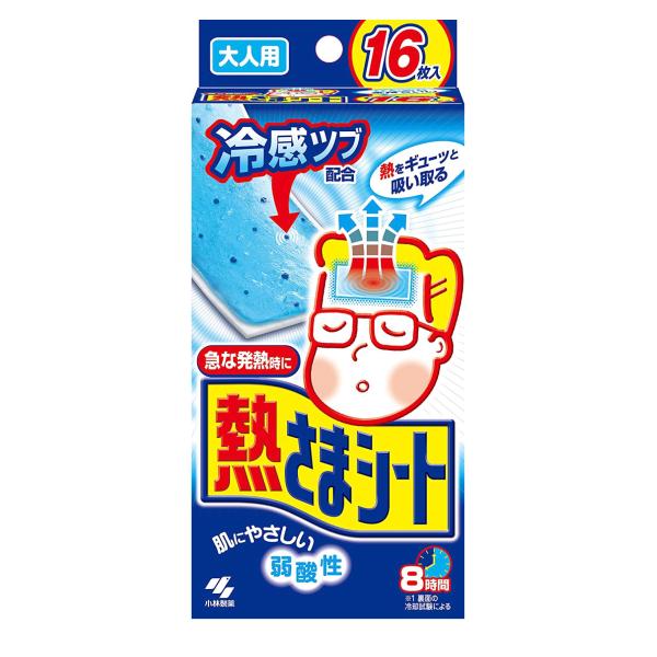 ●冷感持続カプセルを配合！冷たさがあとからじわじわ効いてくる。 ・ご家族のの急な発熱に、そのまますぐに使える。 ・改良ジェルで粘着力アップ。ピタッとおでこに密着。寝返りをうってもズレ落ちない。 ・ジェルに含まれた水分が熱を吸収・発散すること...