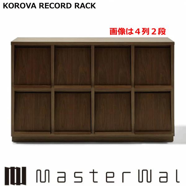 MASTERWAL マスターウォール コローバ レコードラック KOROVA MASTERWAL マスターウォール コローバ レコードラック KOROVA