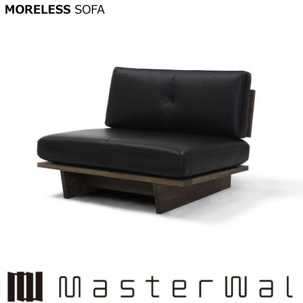 マスターウォールMORELESS SOFA １シーター90フレーム：無垢材/オイル仕上げクッション部：ウレタンフォーム張地：ファブリック/張込みW900×D860×H620mm　SH320（メーカー直送）北海道、東北、九州は別途送料が掛かり...