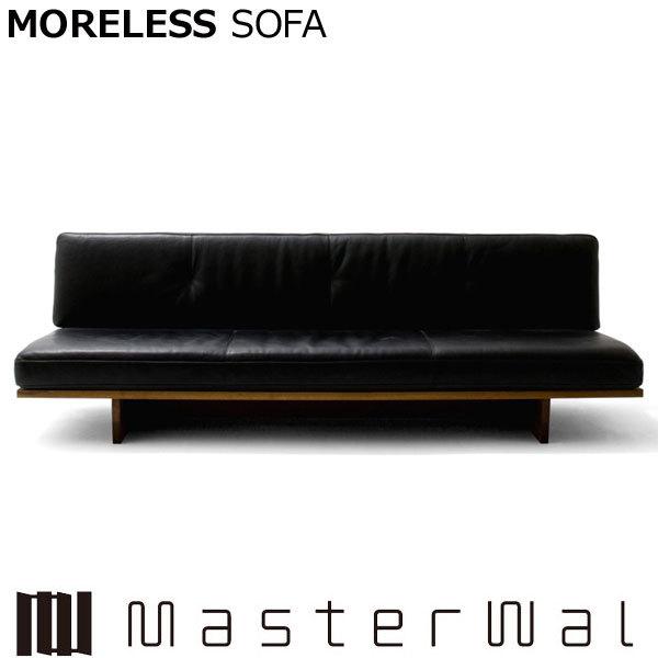 マスターウォールMORELESS SOFAフレーム：無垢材/オイル仕上げクッション部：ウレタンフォーム張地：ファブリック/張込みW2000×D860×H620mm　SH320開梱設置配送（メーカー直送）北海道、東北、九州は別途送料が掛かりま...