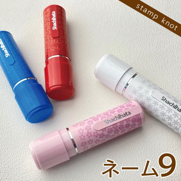 【発売日：2018年01月09日】四季折々の風景を表した華やかなデザイン    デザインは晴れやかな春の桜を表現した「桜花柄」、青く輝く夏の海を表現した「青海波柄」、鮮やかな秋の紅葉を表現した「紅葉柄」、純白の冬の雪を表現した「雪華柄」の4...