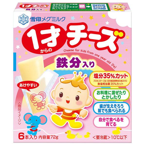LOHACO - ミルクチーズの商品一覧｜通販