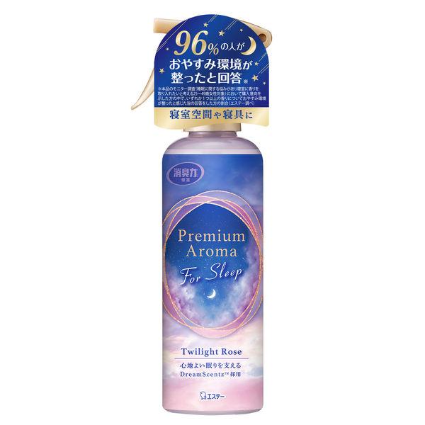 LOHACO - 香りが導く、わたしの夢時間。｜レビューキャンペーン