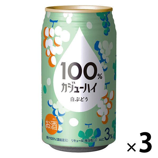 LOHACO - 【9/19新発売！】 果汁100% の特別なお酒。100% カジューハイ｜レビューキャンペーン