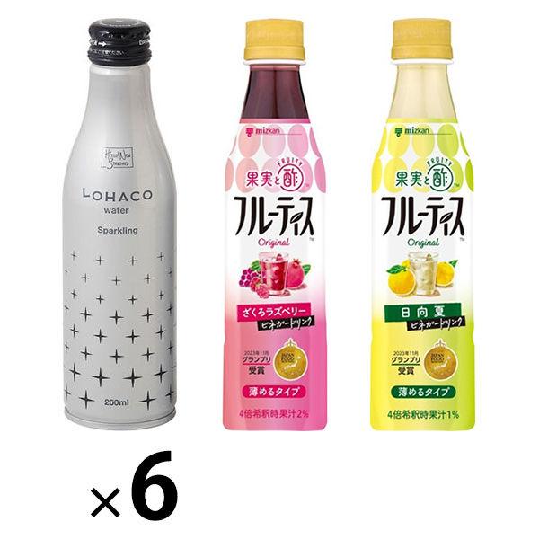 LOHACO - LOHACO炭酸水260ml缶6本＋ミツカンフルーティス希釈タイプ2種セット｜レビューキャンペーン