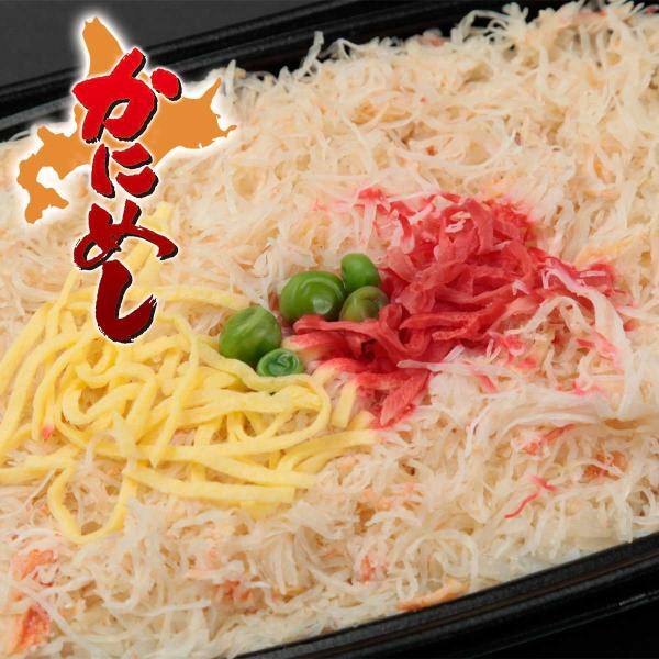 ロシア海域のオホーツク海で漁獲された本ずわいがにを剥き身にしカニエキスで炊き上げた白米にたっぷり振りかけました！簡単便利なレンジアップ商品ですのでお手軽に調理も可能です。レンジで3分！是非ご賞味下さい。要チェックポイント！オホーツク海ロシア...