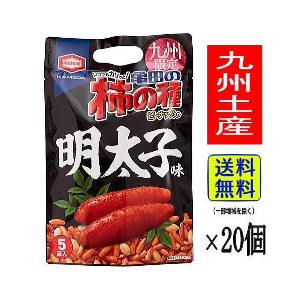 ［名称］米菓［内容量］５袋入×20個［発売元］亀田製菓(株)［原材料名］ピーナッツ（ピーナッツ、植物油脂（大豆を含む）、食塩）、米（国産）、でん粉、しょうゆ（小麦、大豆を含む）、砂糖、食塩、たんぱく加水分解物（卵・大豆・鶏・豚・ゼラチンを含...