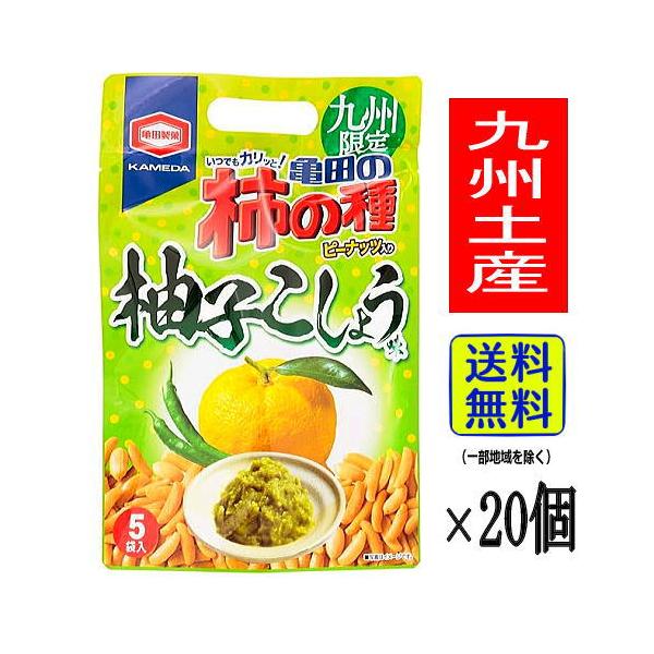 ■名称：米菓■内容量：5袋入×20個■原材料名ピーナッツ、米、でん粉、しょうゆ、はっ酵調味液、砂糖、食塩、陳皮パウダー、デキストリン、チキンエキス調味料、粉末酢、青唐辛子、粉末しょうゆ、オニオンエキス、ゆず皮、ガーリックエキス、カツオエキス...