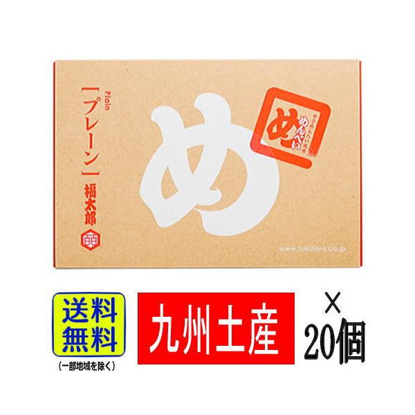 ★特徴：明太子のおせんべい「めんべい」。博多土産の定番として福岡を始め各地で販売されています。パリパリっと何枚でも食べられる食感と、程よい辛味と魚介の旨味が特徴です。■名称：油菓子■内容量：8袋入×20個■原材料名：澱粉（国内製造）、いか、...
