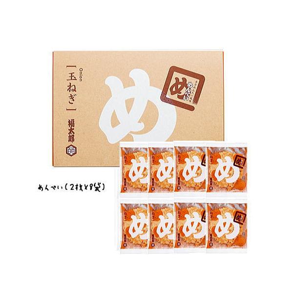 ★特徴：明太子のおせんべい「めんべい」。博多土産の新定番として福岡を始め各地で販売されています。あめ色になるまでじっくりじっくり炒めた玉ねぎをめんべいと合わせました。あめ色玉ねぎが持つ独特な甘みがめんべいの旨味を引き立てます。辛いのが苦手な...