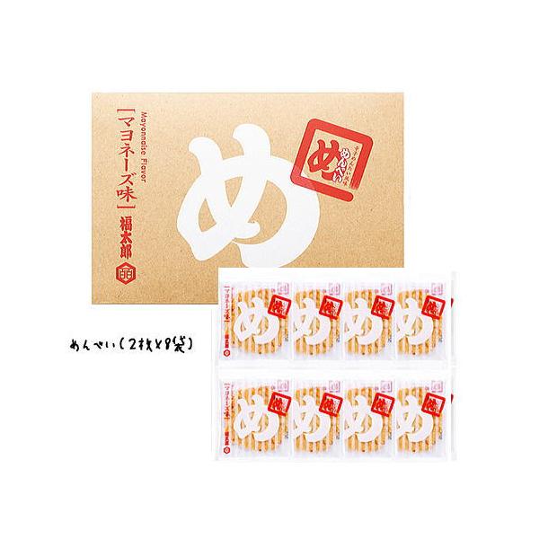 ★特徴：元々明太子と相性のいいマヨネーズ。めんべいの旨味、辛味にマヨネーズの程よい酸味と深いコクがコラボレーションされ、お子様にも大人にも大人気の商品となっています。■名称：油菓子■内容量：2枚入×8袋(箱入り)　■箱サイズ：約 縦16.7...